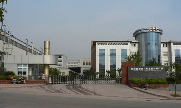 China Chongqing Qiyuan Motorcycle Co., Ltd factory production line